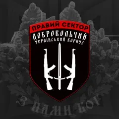 Right Sector – Page 2 – BuyPatch.NET Ukrainian Military, War and Morale ...