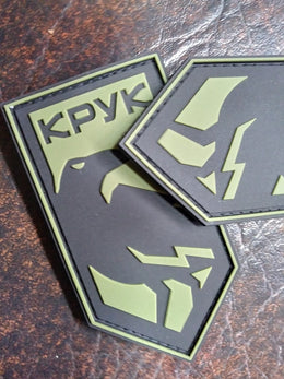ARMY of UKRAINE UKRAINIAN BATTALION UNIT KRUK Raven AZOV A30B PATCH Re ...