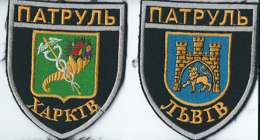 New Arrivals – Page 14 – BuyPatch.NET Ukrainian Military, War and ...