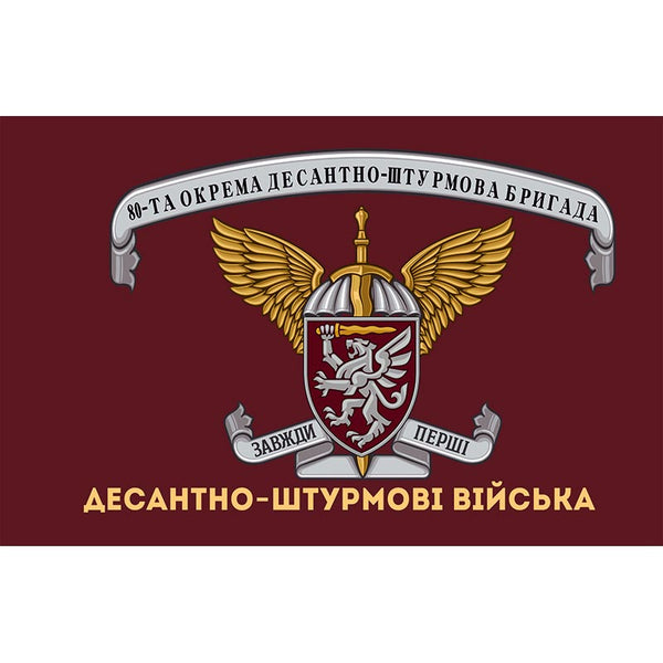 UKRAINE ARMY Air Assault Forces Airborne Brigade Flag banner 3x 5ft ...
