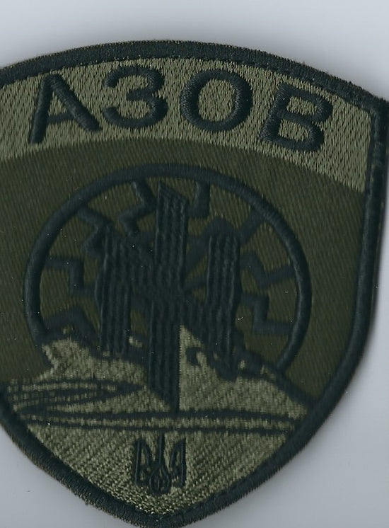 ARMY of UKRAINE UKRAINIAN BATTALION UNIT AZOV PATCH BATTALION Regiment ...