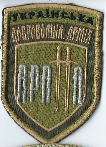 Right Sector – BuyPatch.NET Artifacts and Patches.