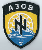 Azov – BuyPatch.NET Ukrainian Military, War and Morale patches.