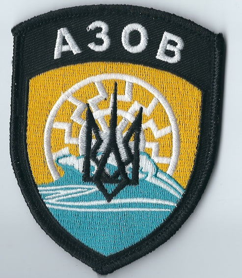 ARMY of UKRAINE UKRAINIAN BATTALION UNIT AZOV NEW REGIMENT Patch ...