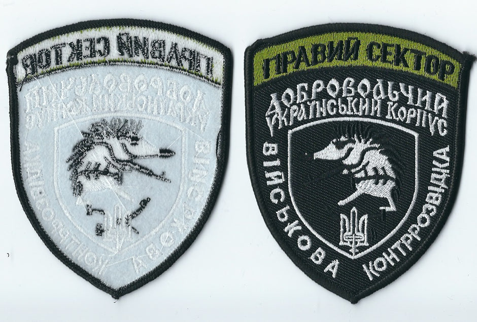 Right Sector – BuyPatch.NET Ukrainian Military, War and Morale patches.