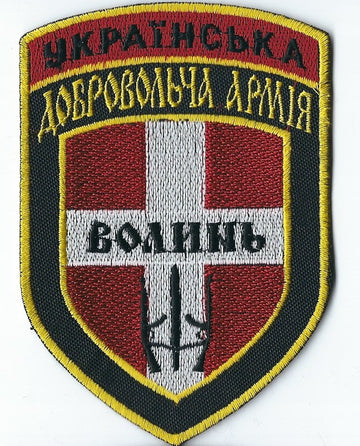 Right Sector – BuyPatch.NET Ukrainian Military, War and Morale patches.